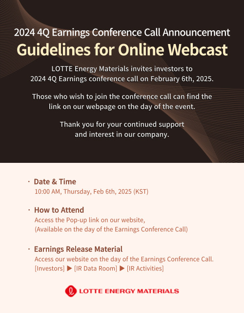 LOTTE ENERGY MATERIALS